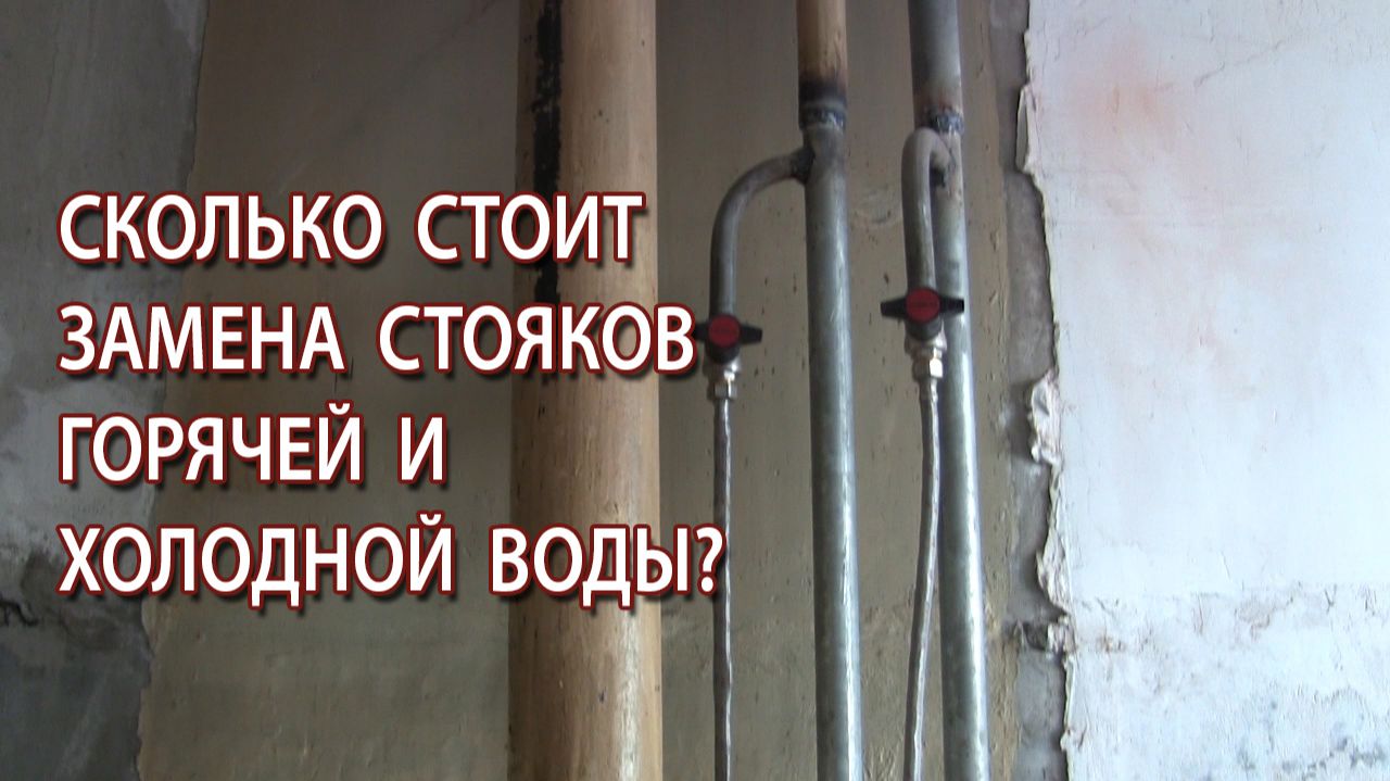 Ремонт в ванной комнате
