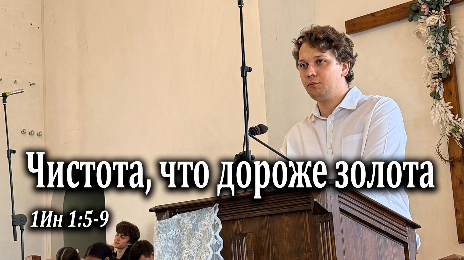Завадка Вацлав