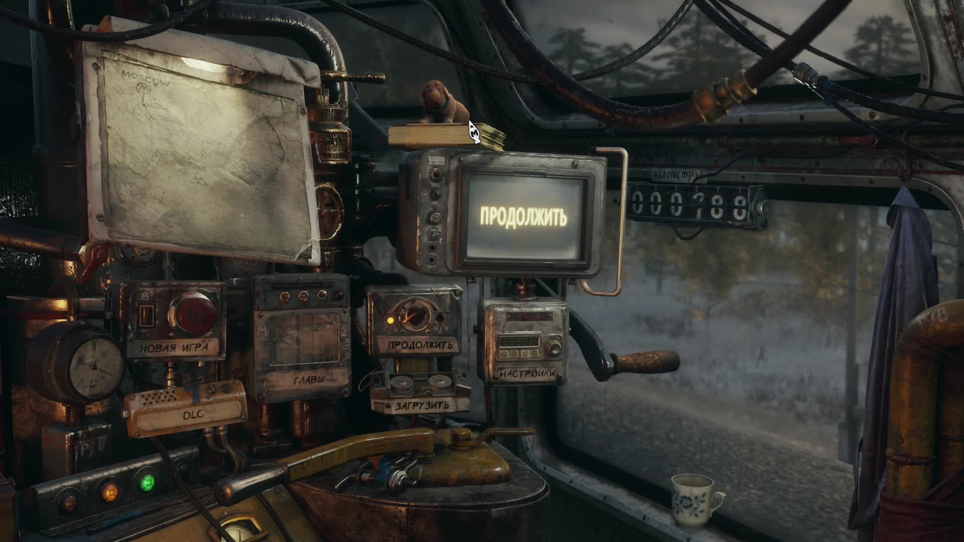 Metro Exodus Gold Edition