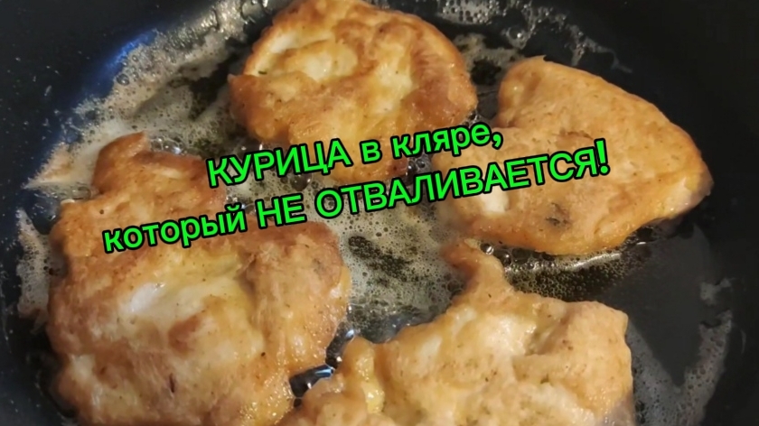 Рецепты домашней кухни