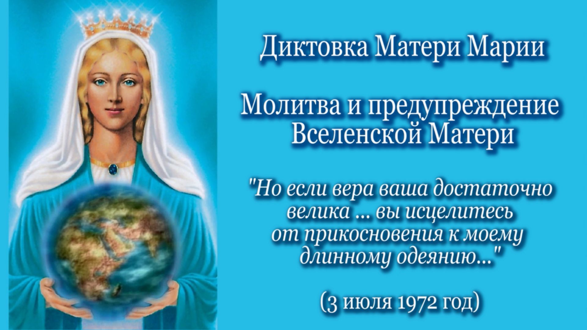 Оnly Mark/ Только Марк