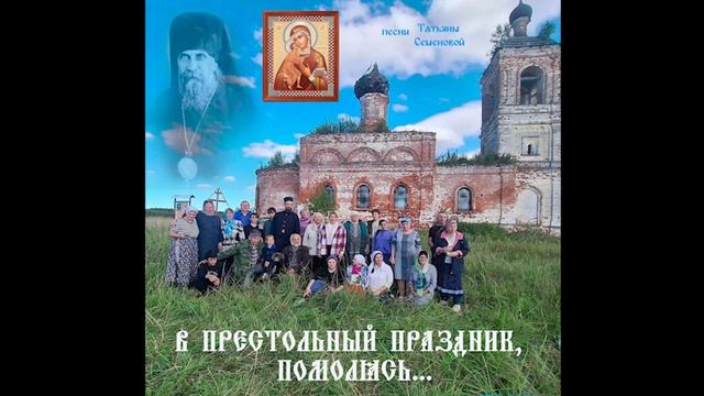 Песни о городах, деревне и т.п.