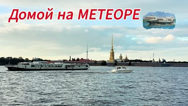 Лайфстайл.
