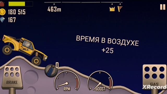 Hill Climb Rasing