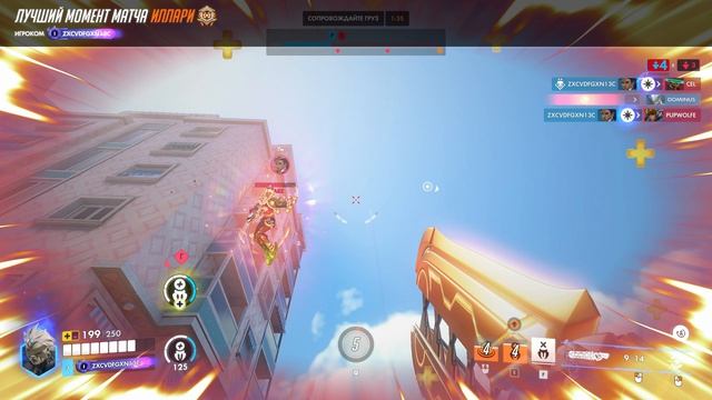 Overwatch