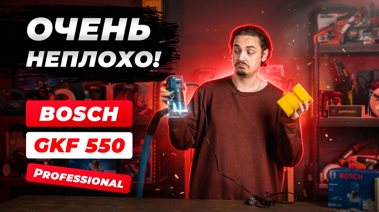 Обзоры инструмента