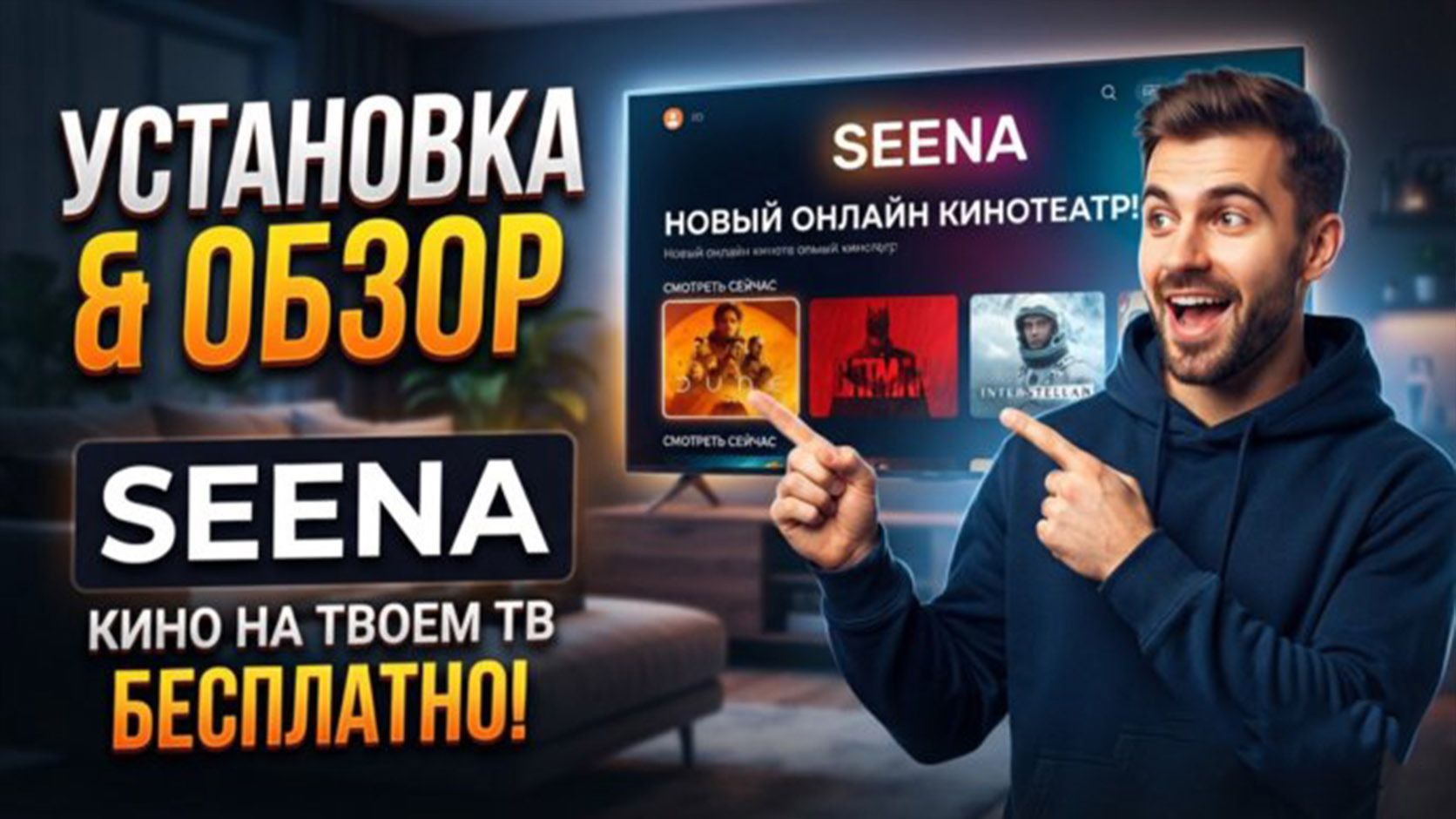 Обзор приложений на андроид