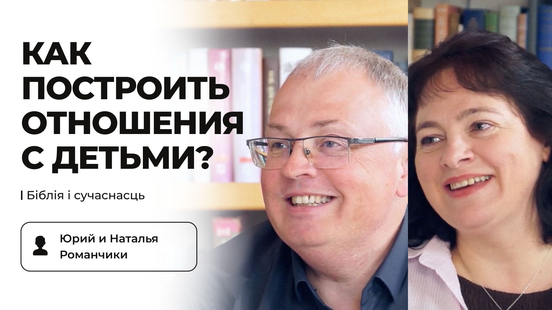 Беседы на разные темы