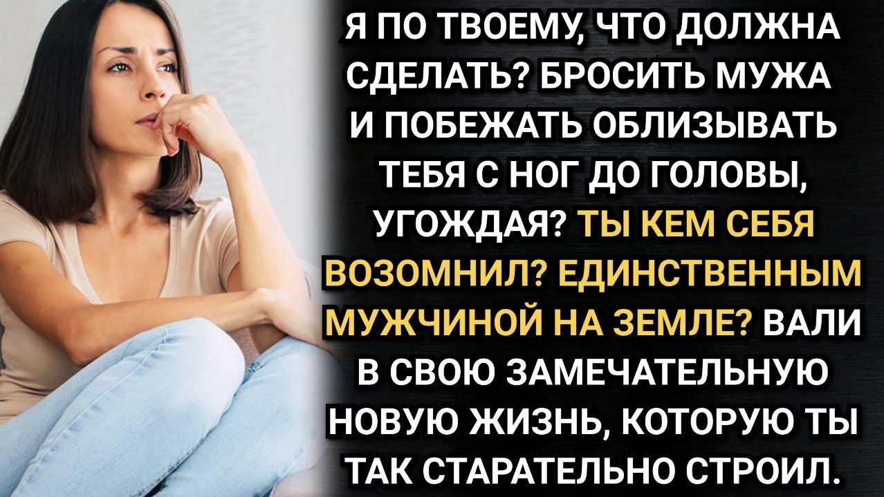 До слез