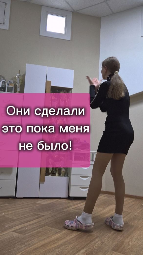 как мы переезжали