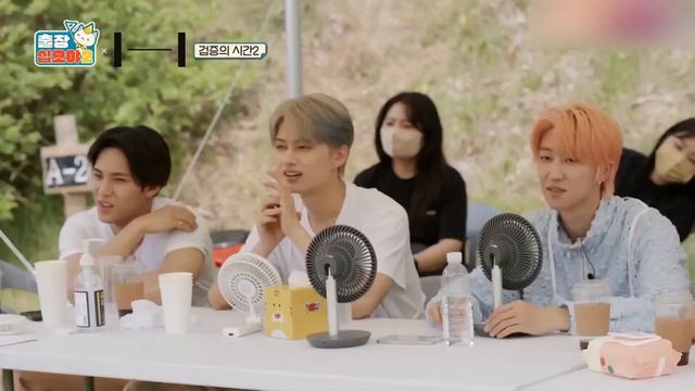 Game Caterers X SEVENTEEN