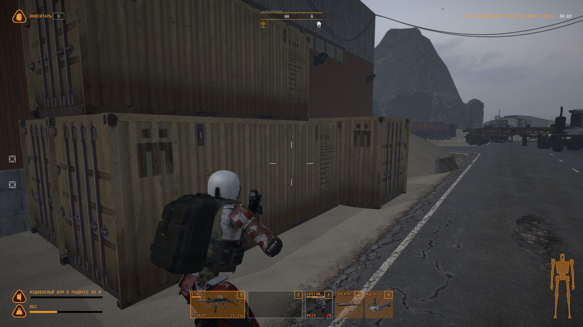Cargo Hunters