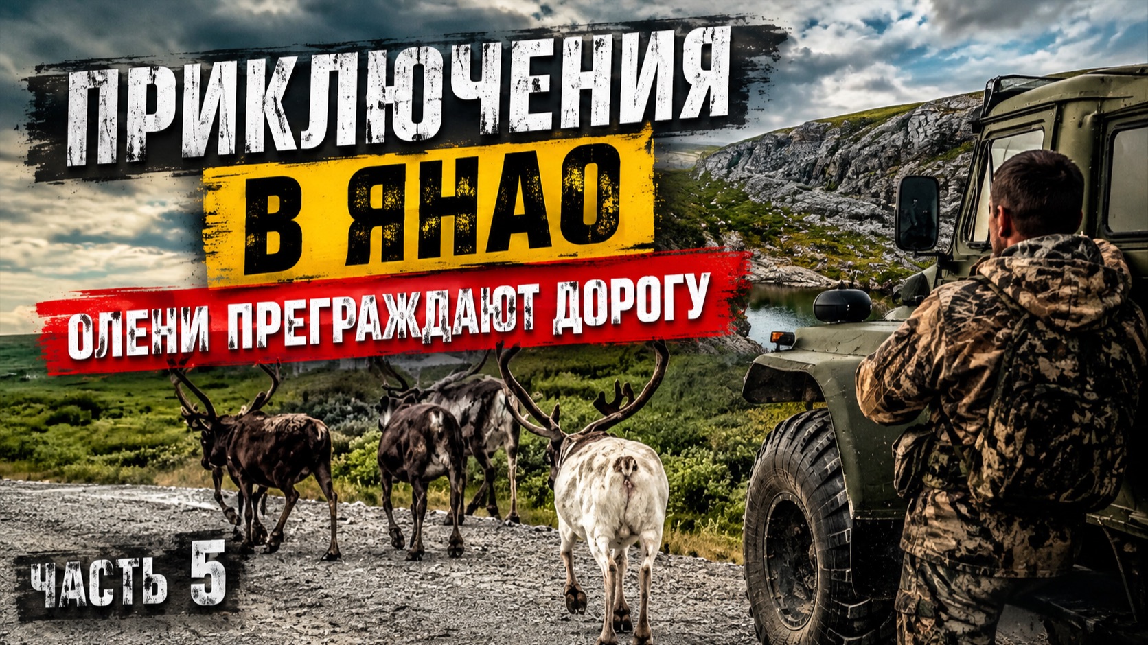 Рыбалка