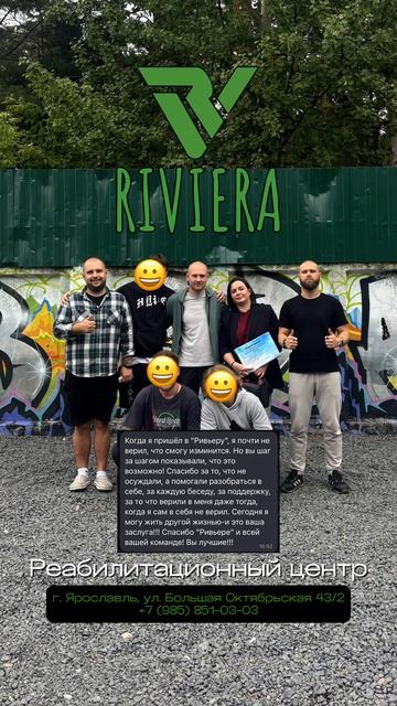 Отзывы выпускников РЦ