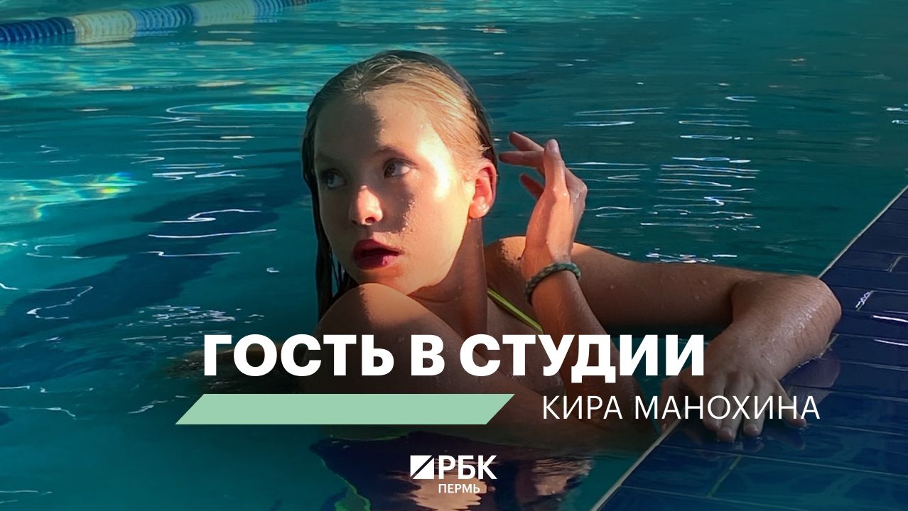 ГОСТЬ В СТУДИИ