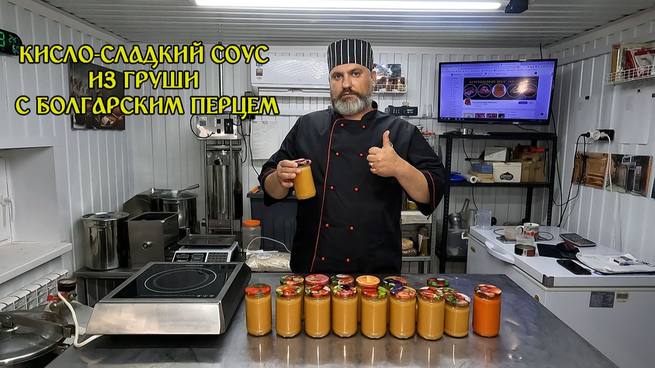Простые рецепты, Рецепты заготовок