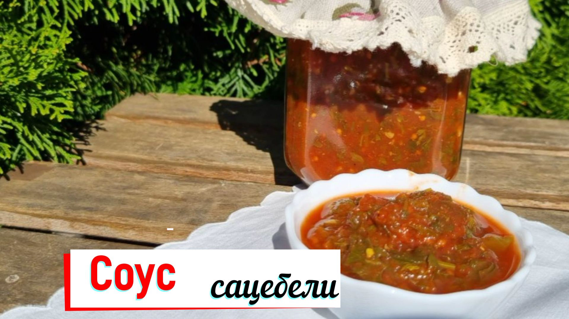 Закуски