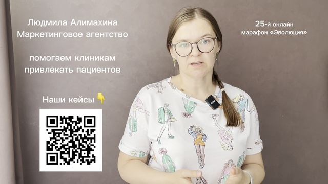 Онлайн Эволюция