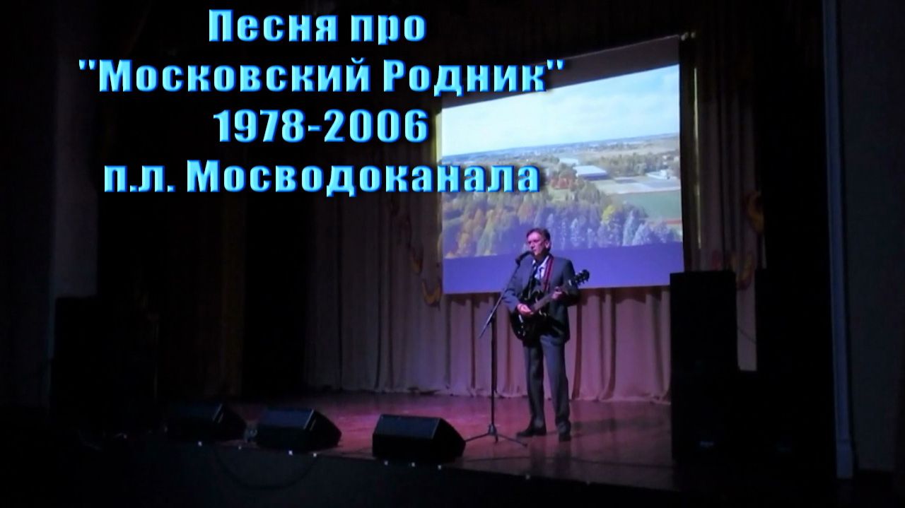 Вчерашние Песни