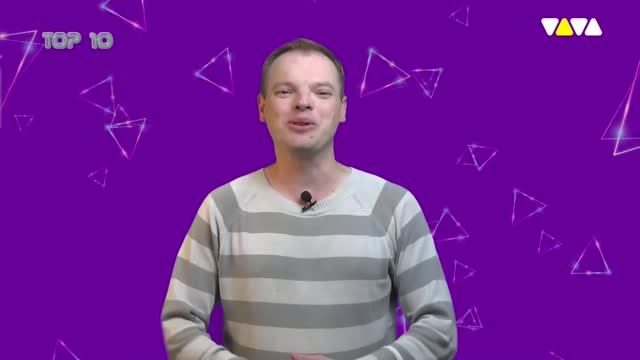ТОП-10