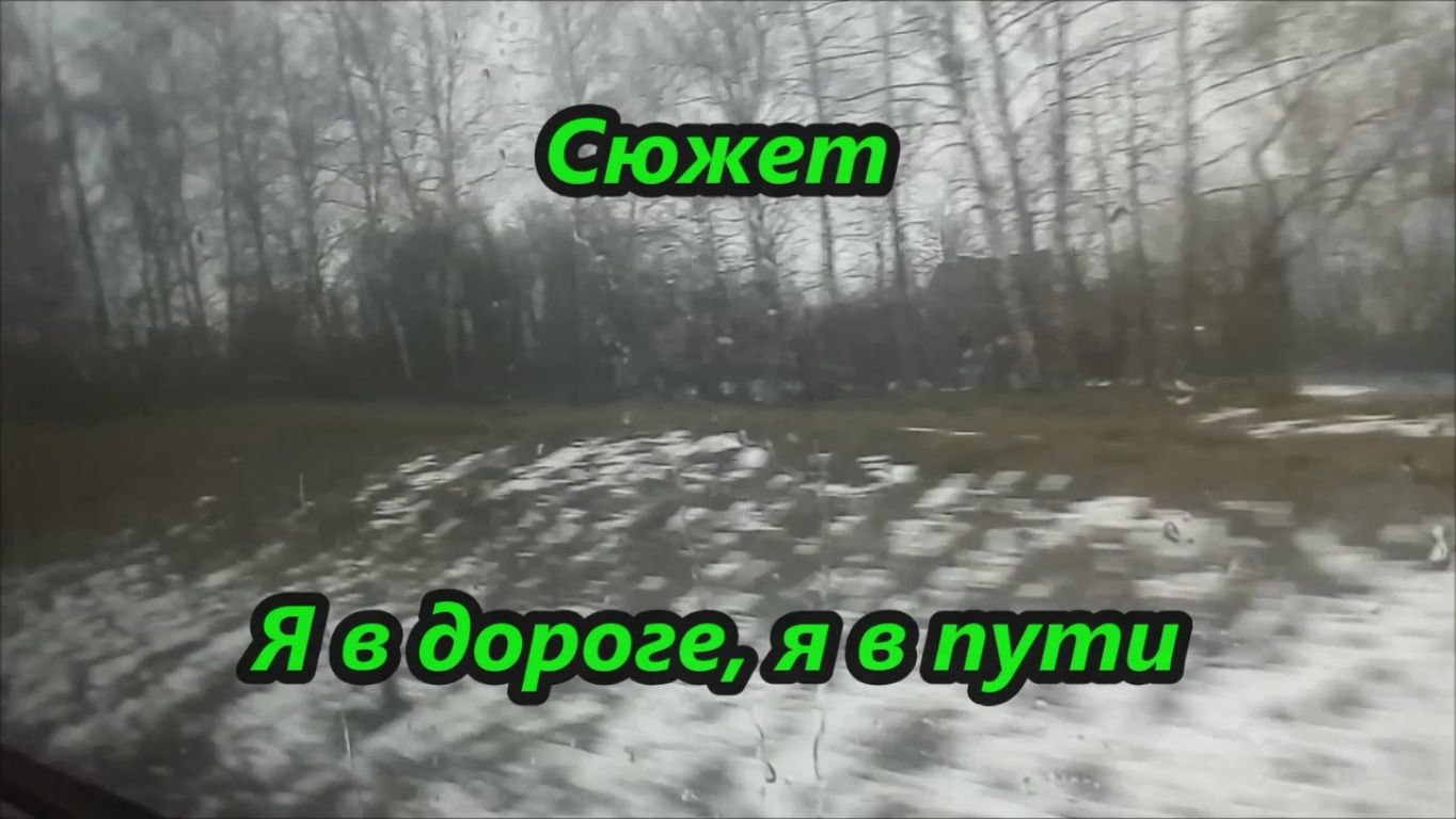 МОИ ФИЛЬМЫ И КЛИПЫ