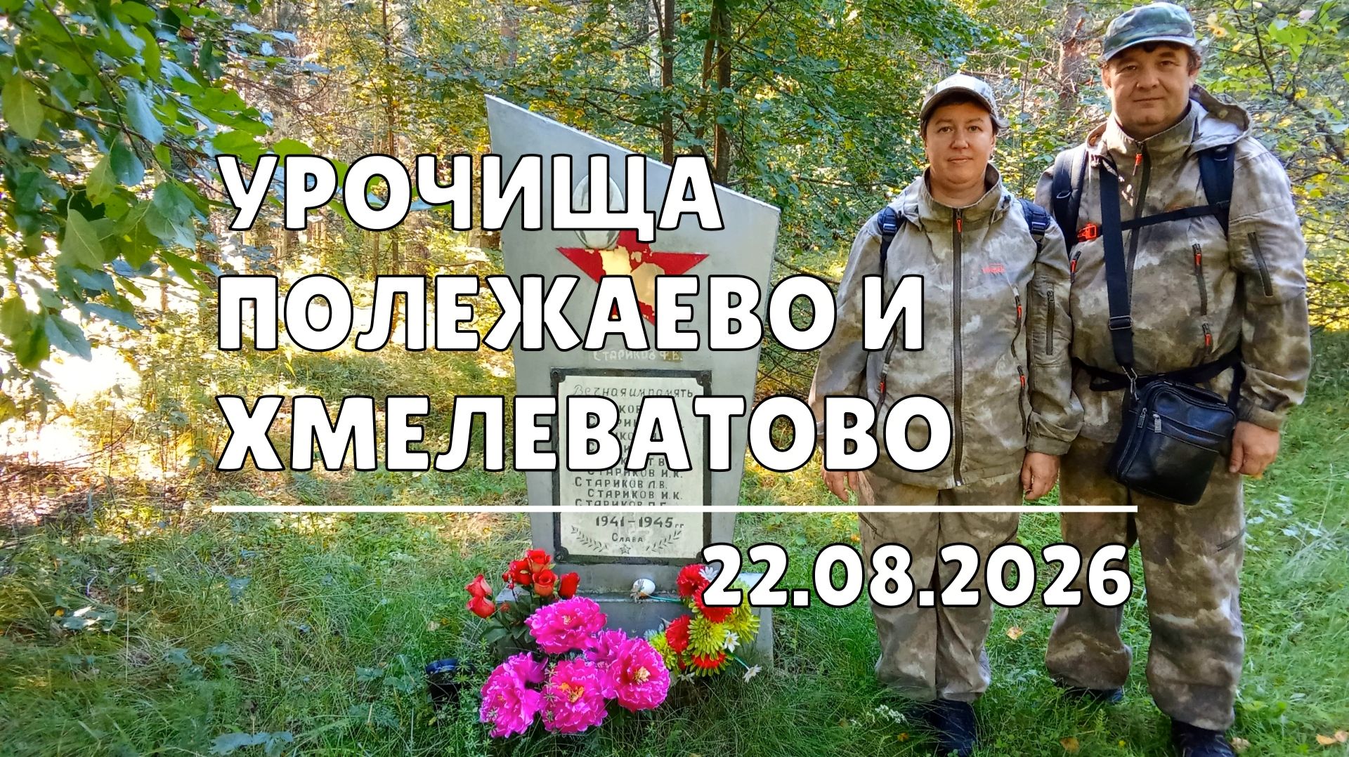 ПВД (Нижегородская область)