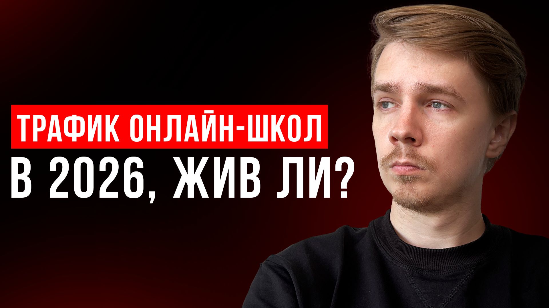 Вконтакте