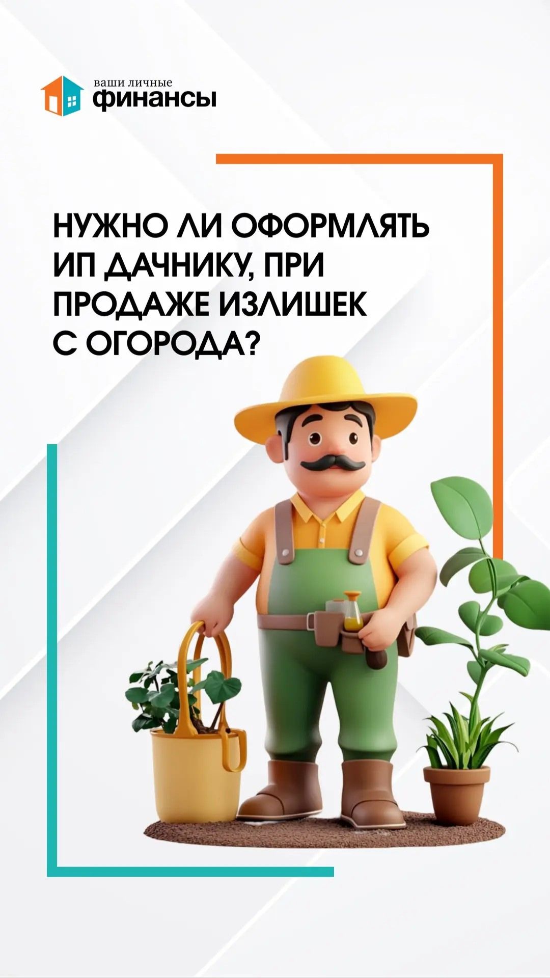 Инструкция ВЛФ