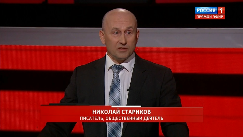 Вечер с Владимиром Соловьёвым