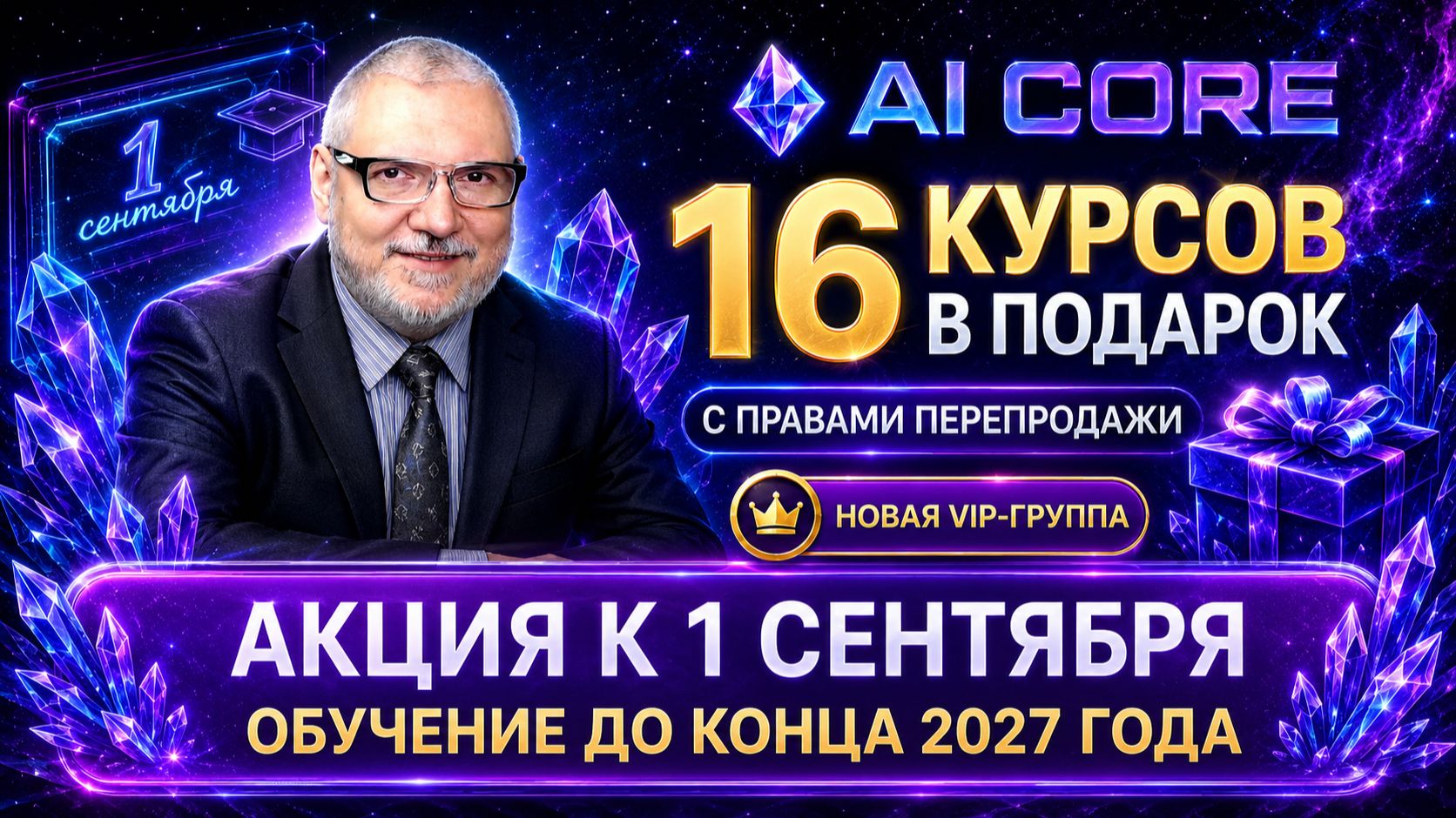 Курсы Goodly