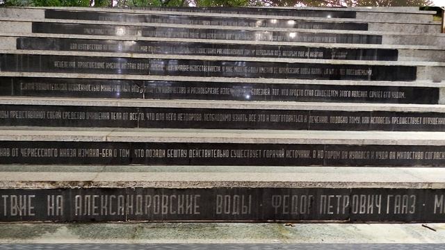С Татьяной по городам