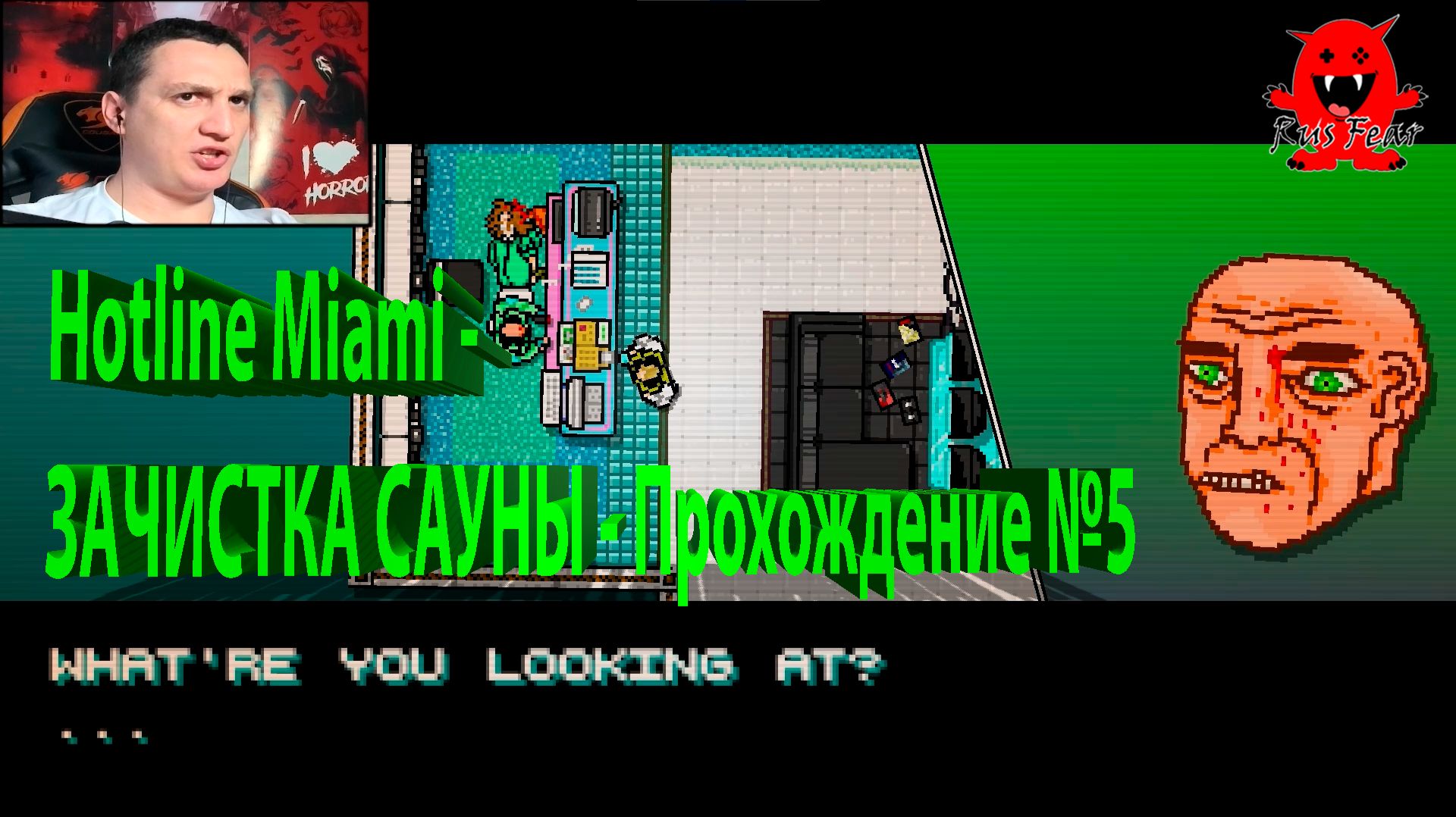 Hotline Miami