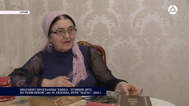 Герои Ингушетии