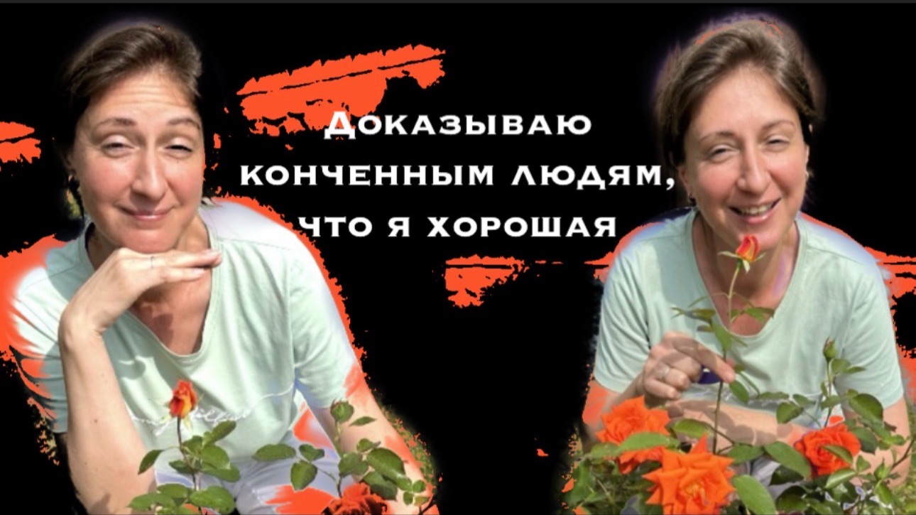Нарциссическое расстройство личности, психопатия, социопатия.