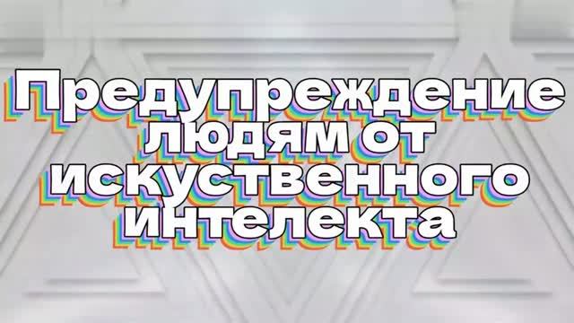 Интернет и электроника
