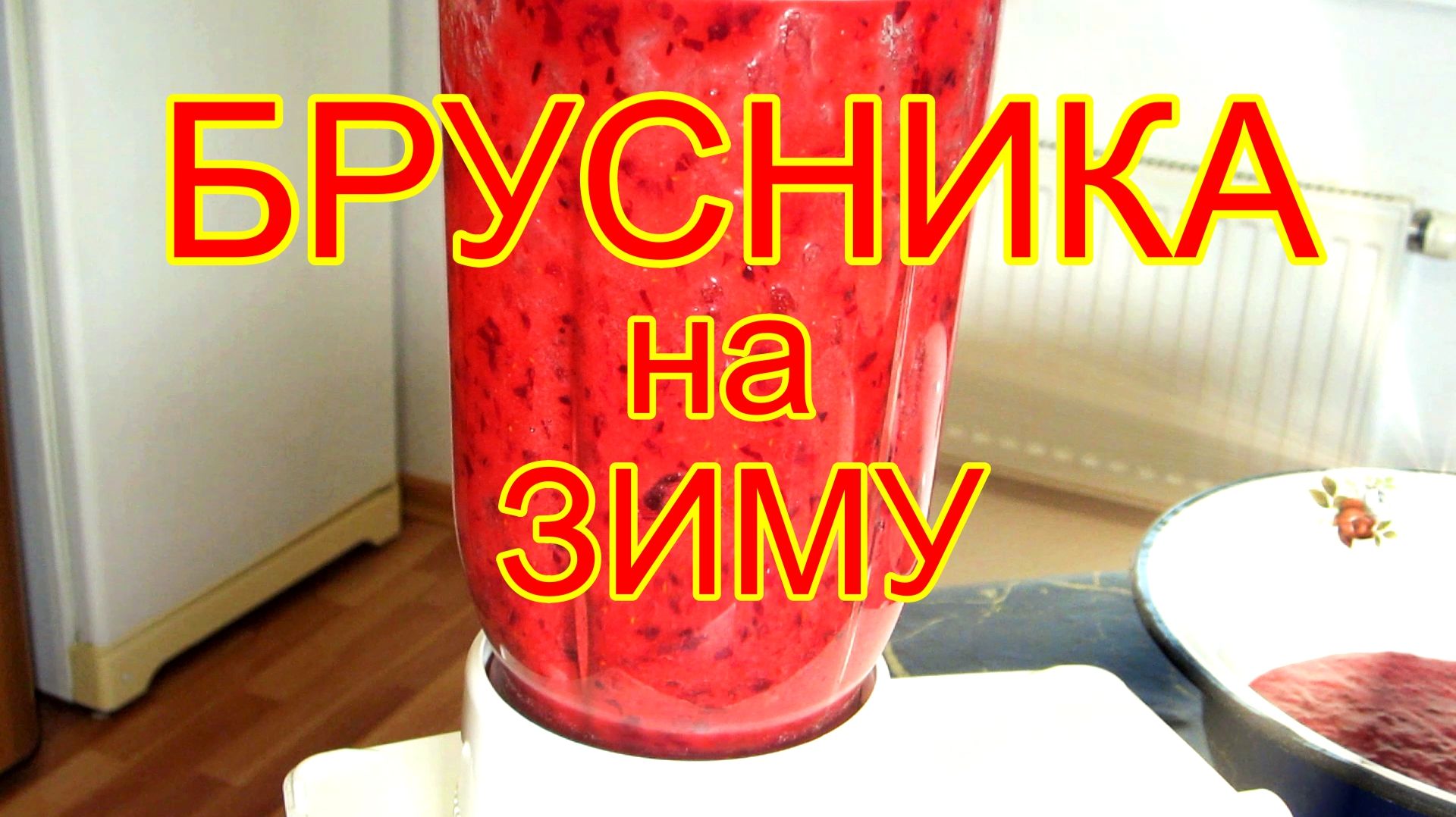 Заготовки