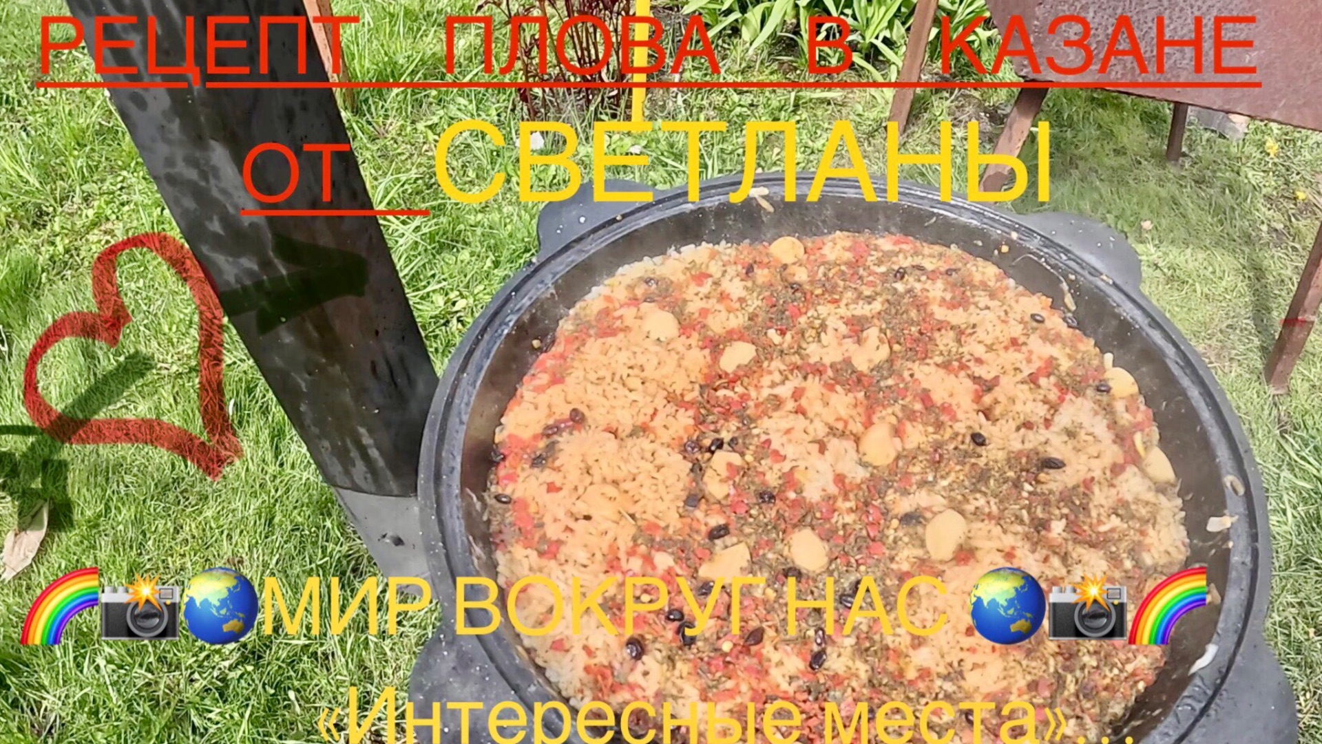 🍲НЕ ДОМАШНИЕ РЕЦЕПТЫ