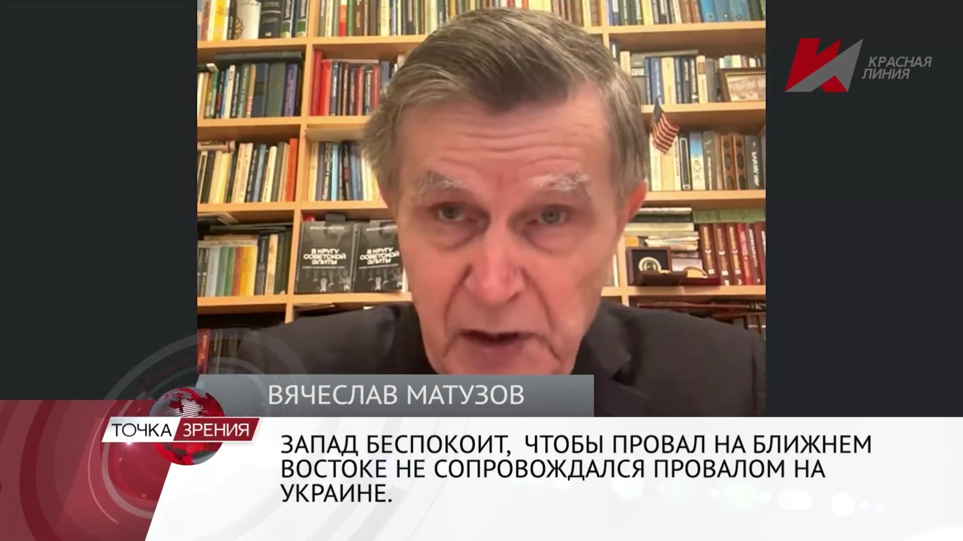 Матузов Вячеслав Николаевич