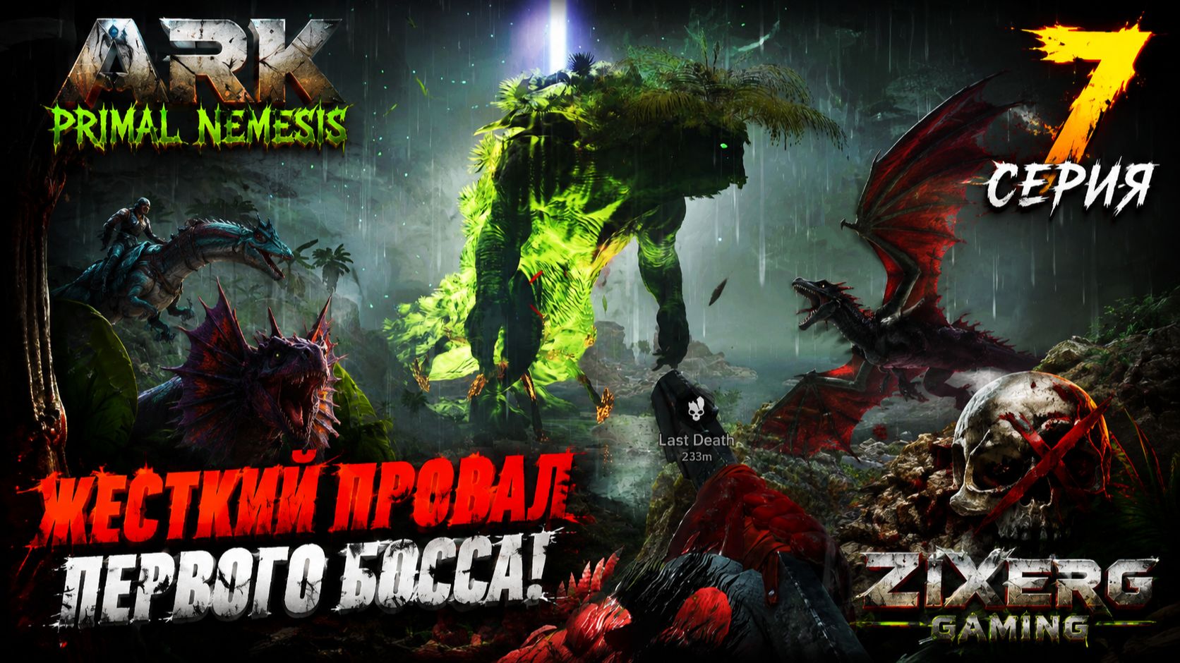ARK: Survival Ascended | Primal Nemesis