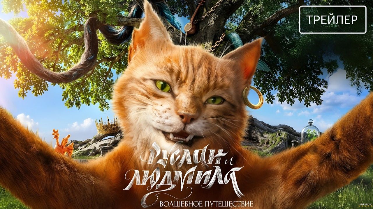 фэнтези