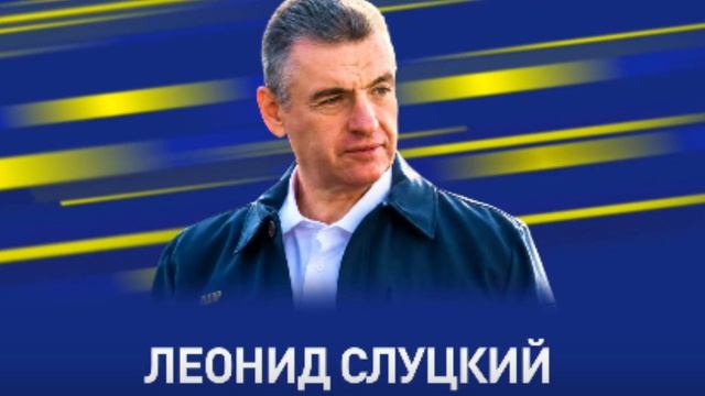 Форум «ЛДПР. ЖКХ. Решаем проблемы»