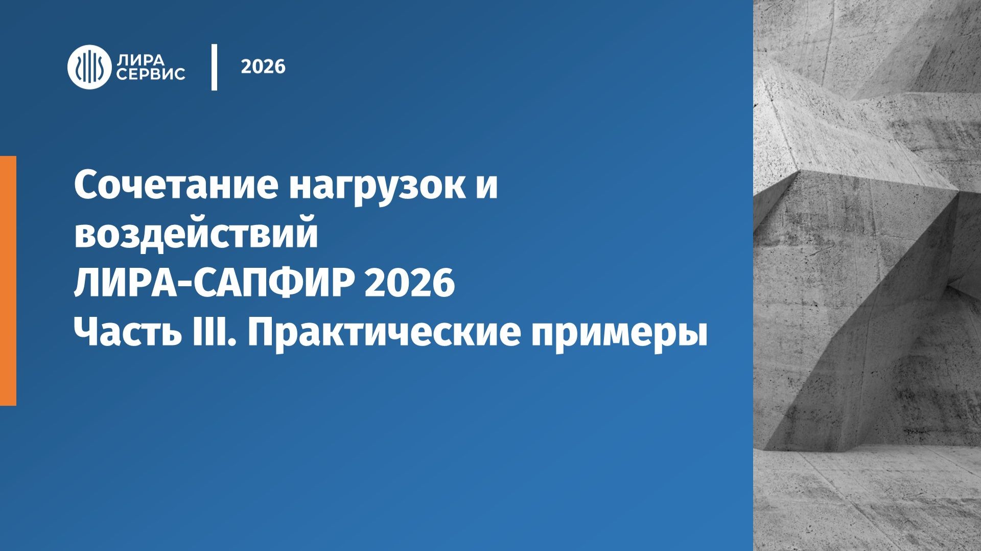 кРСН