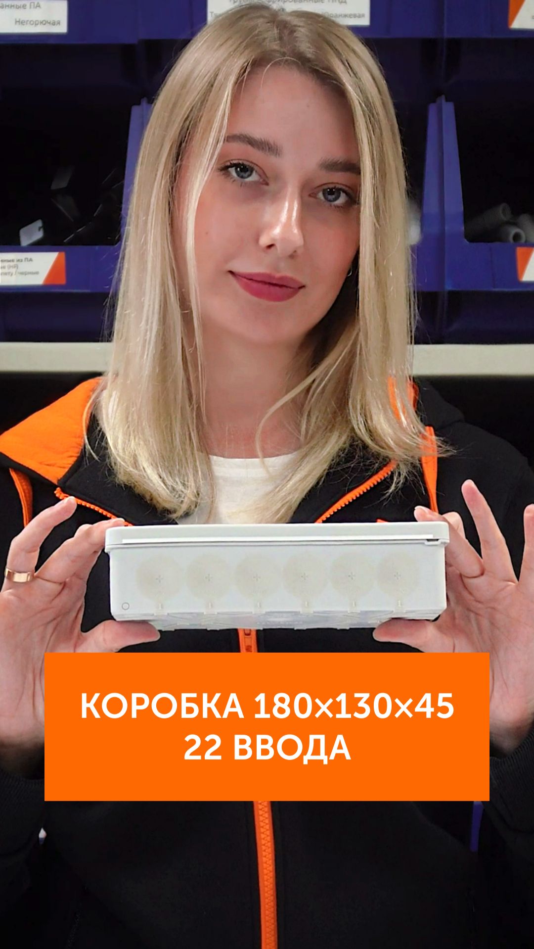 Прямой монтаж