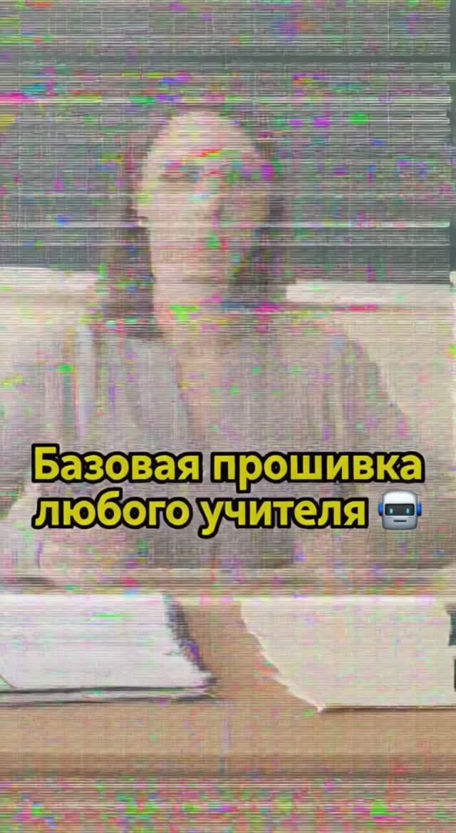 Разминка для ума 🧠