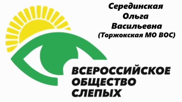 100 лет Тверскому ВОС