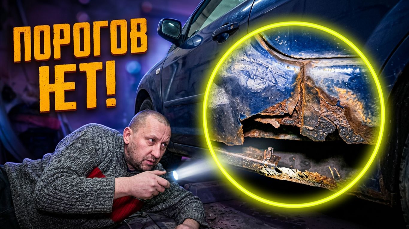 Мои тачки