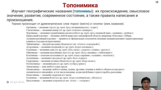Лингвистика и другие науки