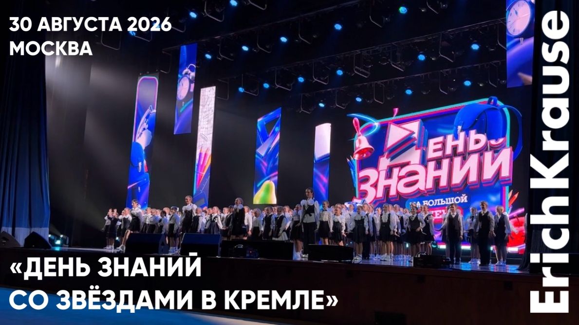 Мероприяия