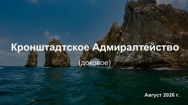 Фортификация