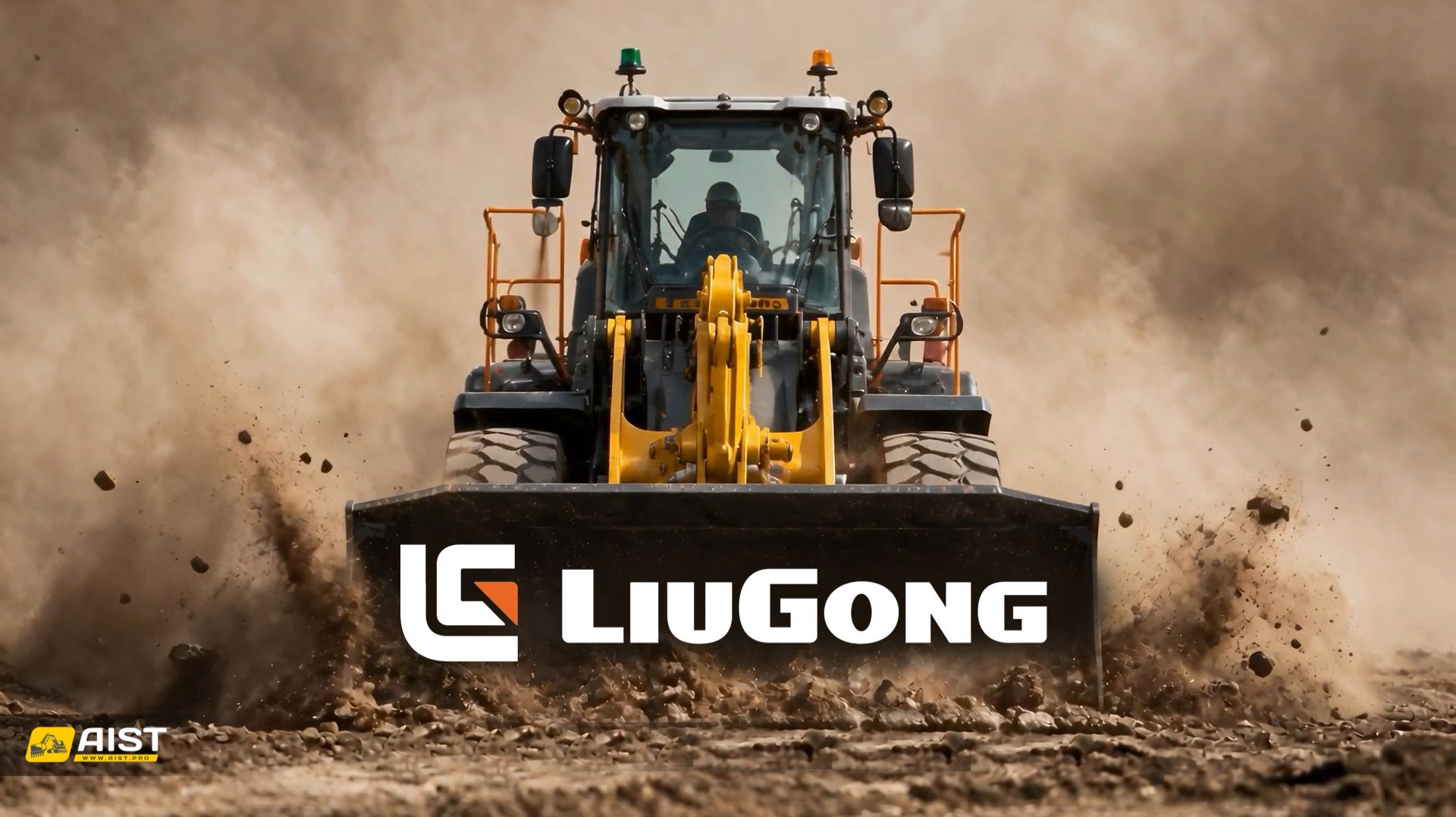 LiuGong, О компании и технике